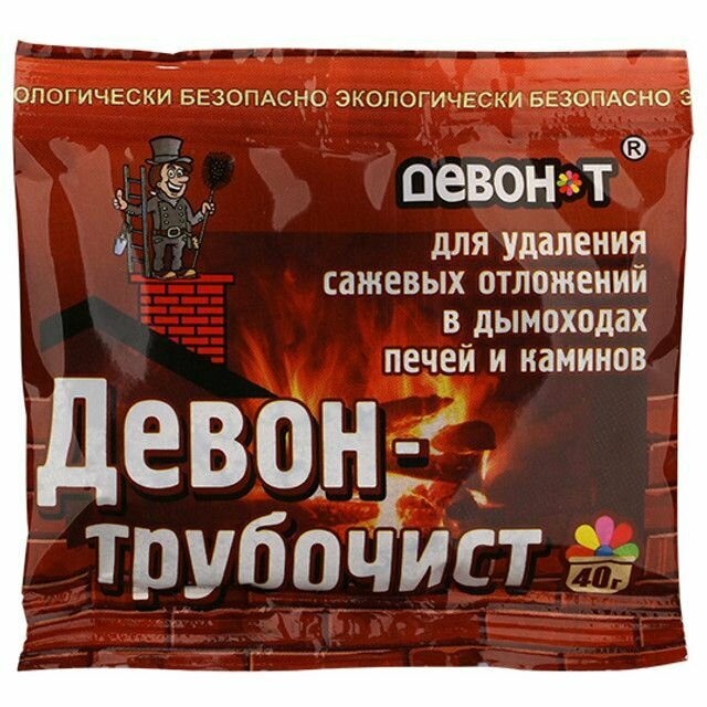 Очиститель дымоходов Девон-Трубочист для удаления сажевых отложений 40 г