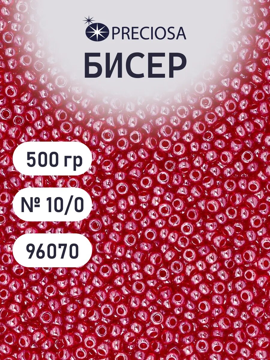 Бисер чешский 10/0, прозрачный, круглое отверстие, 500 г, цвет 96070, Preciosa