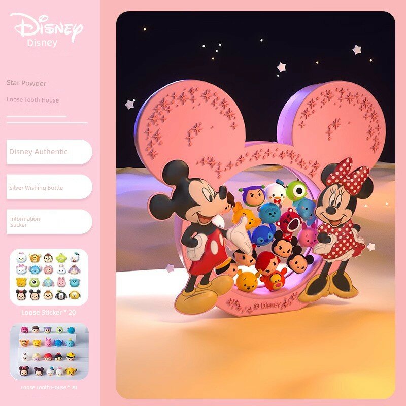 Disney розовая коробка Pink с домиком для зубов - специальный дизайн