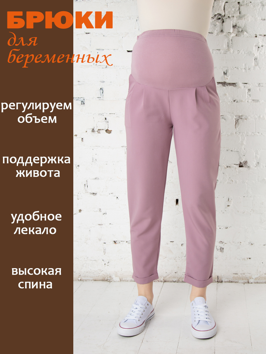 Брюки бананы для беременных