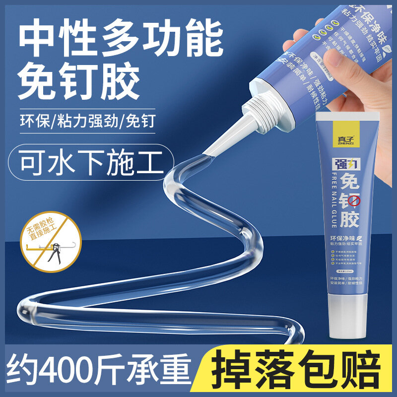 Клей без гвоздей, сильный адгезив, быстросохнущий, структурный клей без сверления, многофункциональный, с высокой адгезией, для настенной плитки, специальный прозрачный клей для стекла