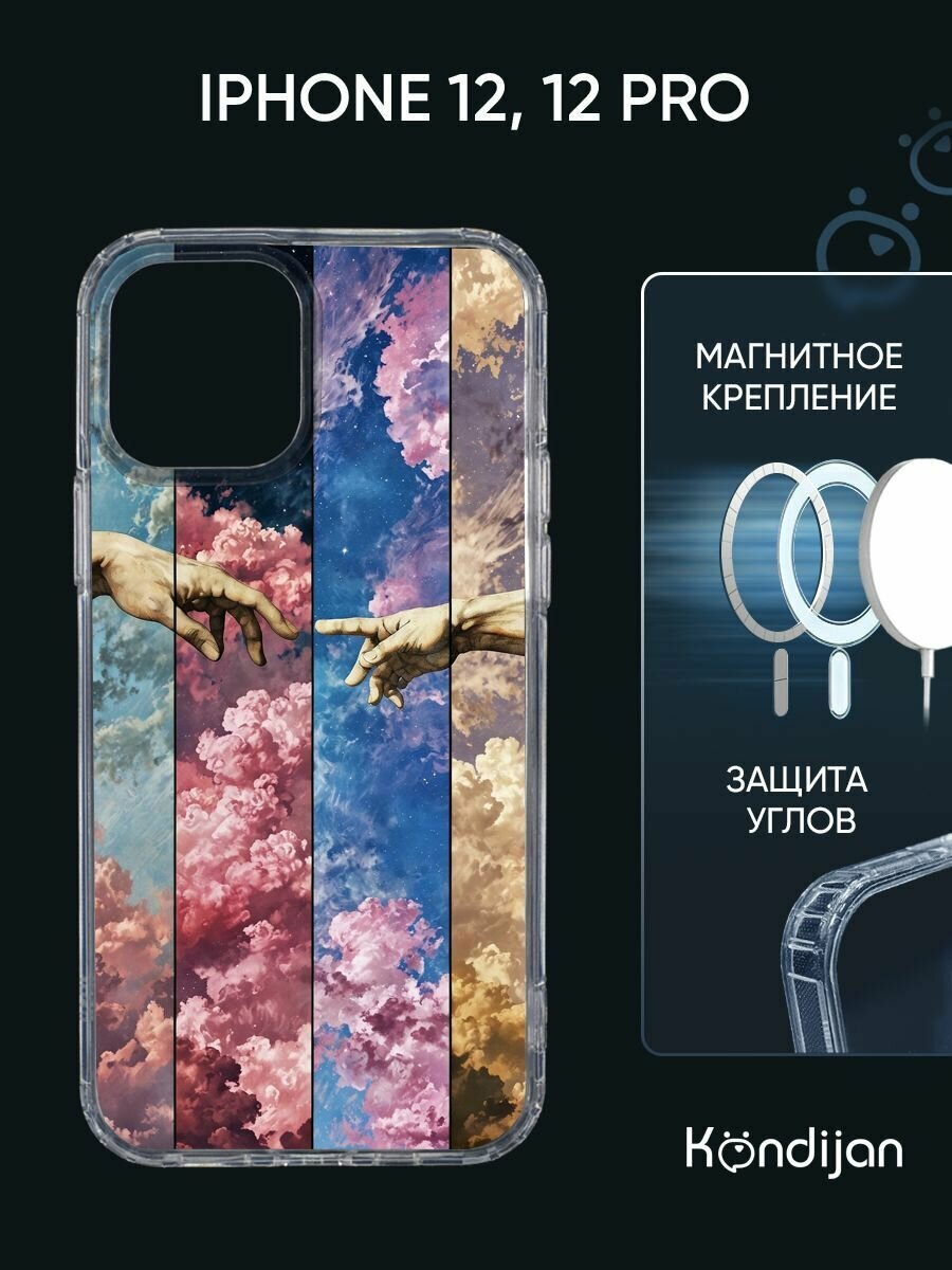 Чехол на iPhone 12, iPhone 12 Pro с функцией magsafe, с рисунком, прозрачный, с принтом руки времена / Айфон 12 Про
