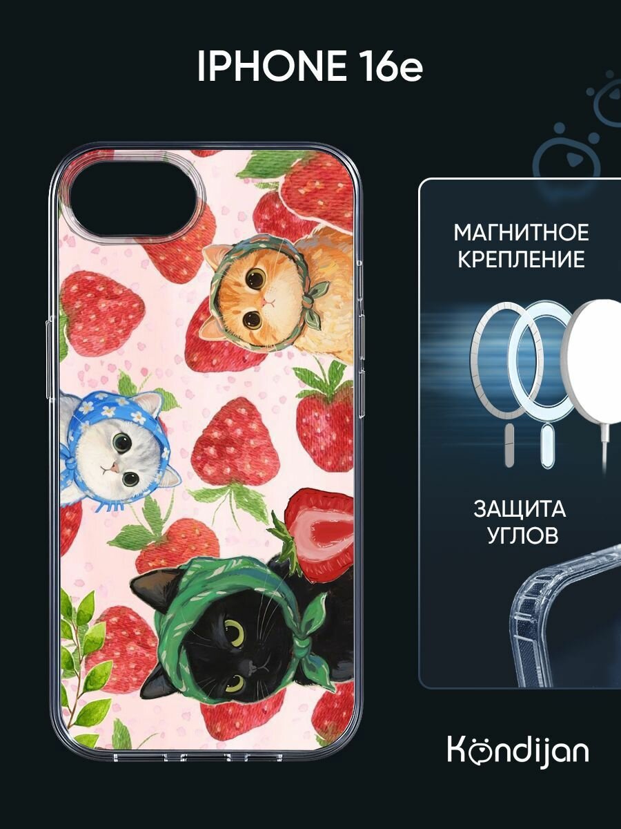 Чехол на iPhone 16e с функцией magsafe, с рисунком, прозрачный, противоударный с принтом коты клубника / Айфон 16е