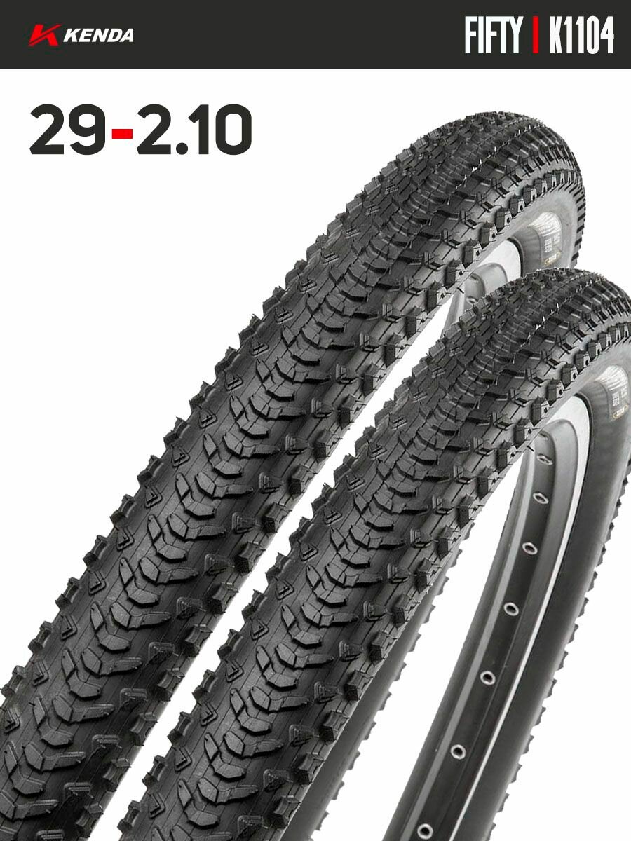 Комплект 2 шт. - Покрышка велосипедная KENDA FIFTY K1104A 29x2,10 (54-622), грязевой протектор