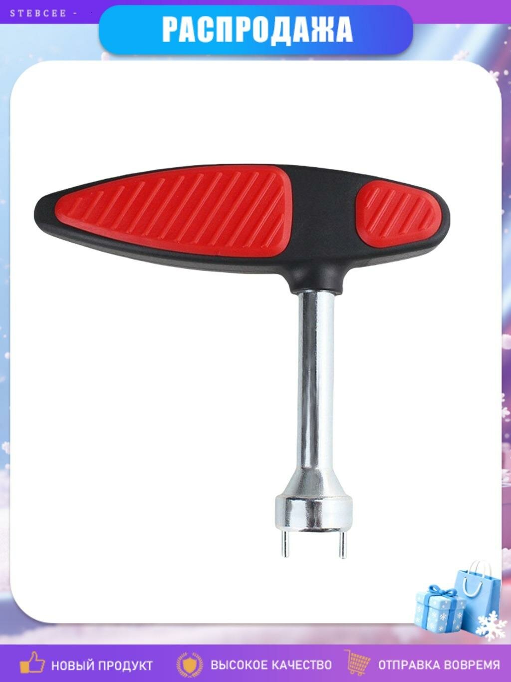 Гаечный ключ для шипов для гольфа, черный красный