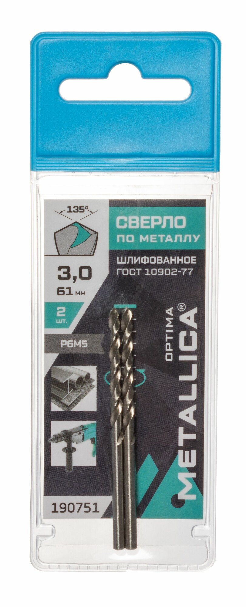 Сверло по металлу шлифованное METALLICA Optima 3,0х61/33 мм, Р6М5-FG, 2 шт