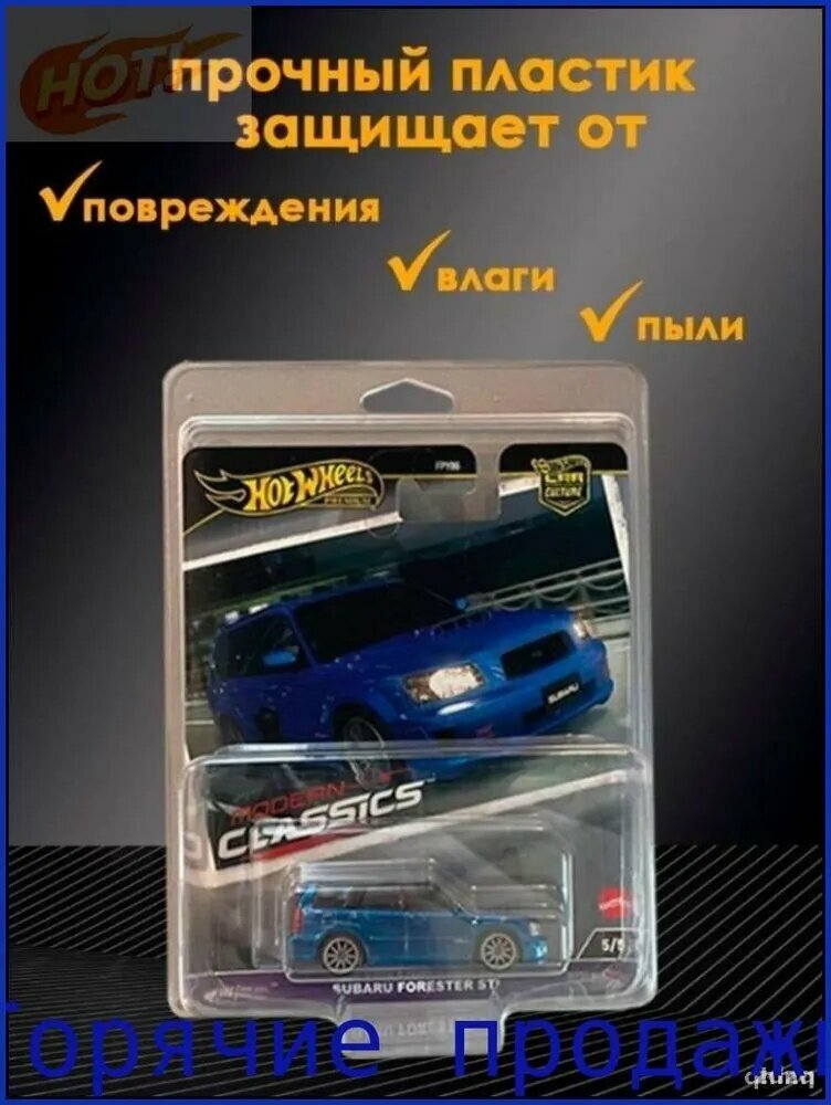 Ящик для игрушек — фото 1