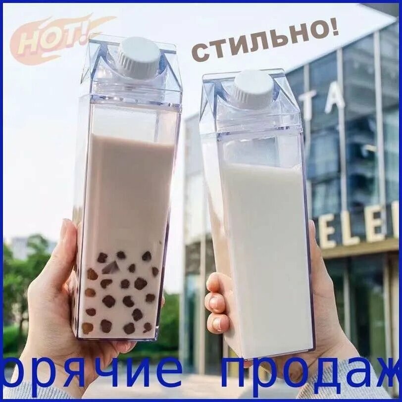 Бутылка, 1 л — фото 1
