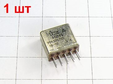 Реле РПС45 1 шт. РС4.520.755-05 27В 2П