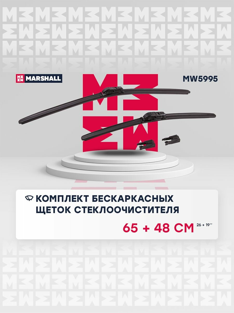 650 + 480 Комплект бескаркасных щеток стеклоочистителя Audi Ауди A3 8Y1998002