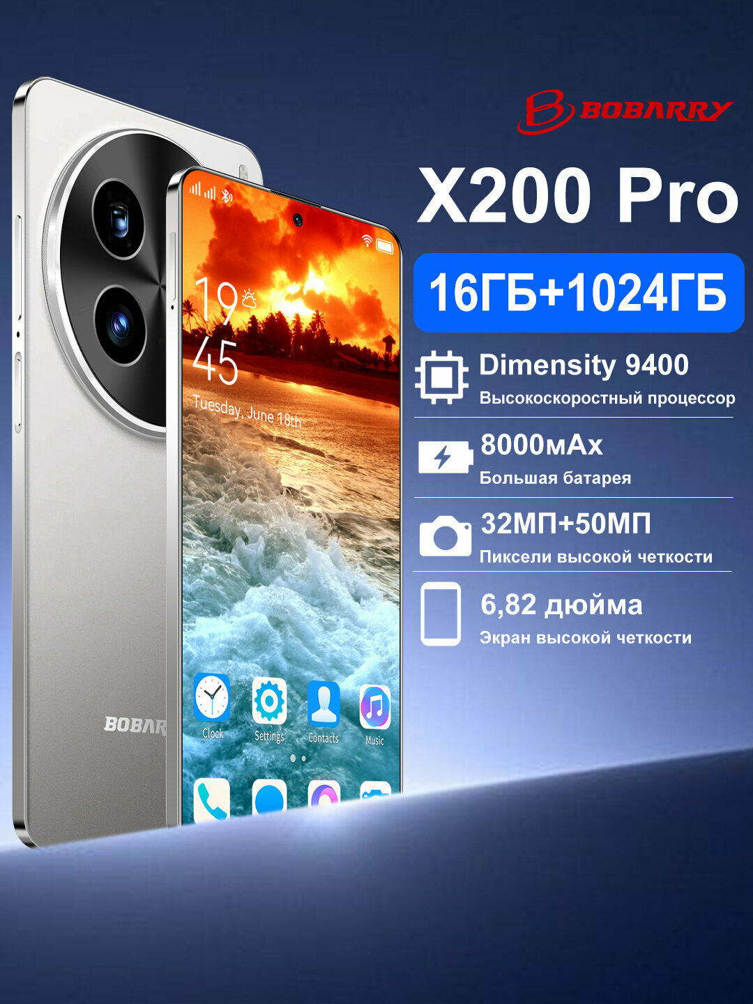 Смартфон X200 Pro, 16GB, 1TB, 5G, Dimensity9400, AMOLED, 6,82 дюйма, 2SIM Игровой телефон