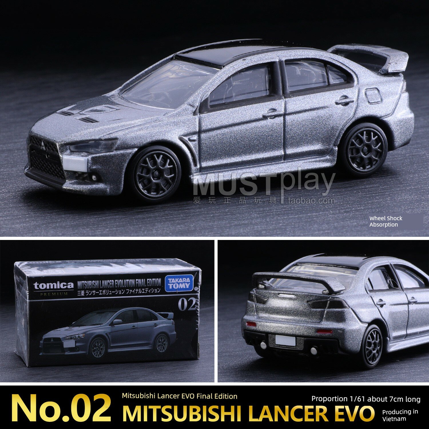 TOMY Multicar 02-е издание Mitsubishi EVO с защитным кейсом