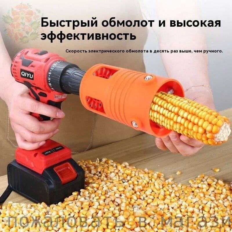 Гранулятор для комбикорма — фото 1