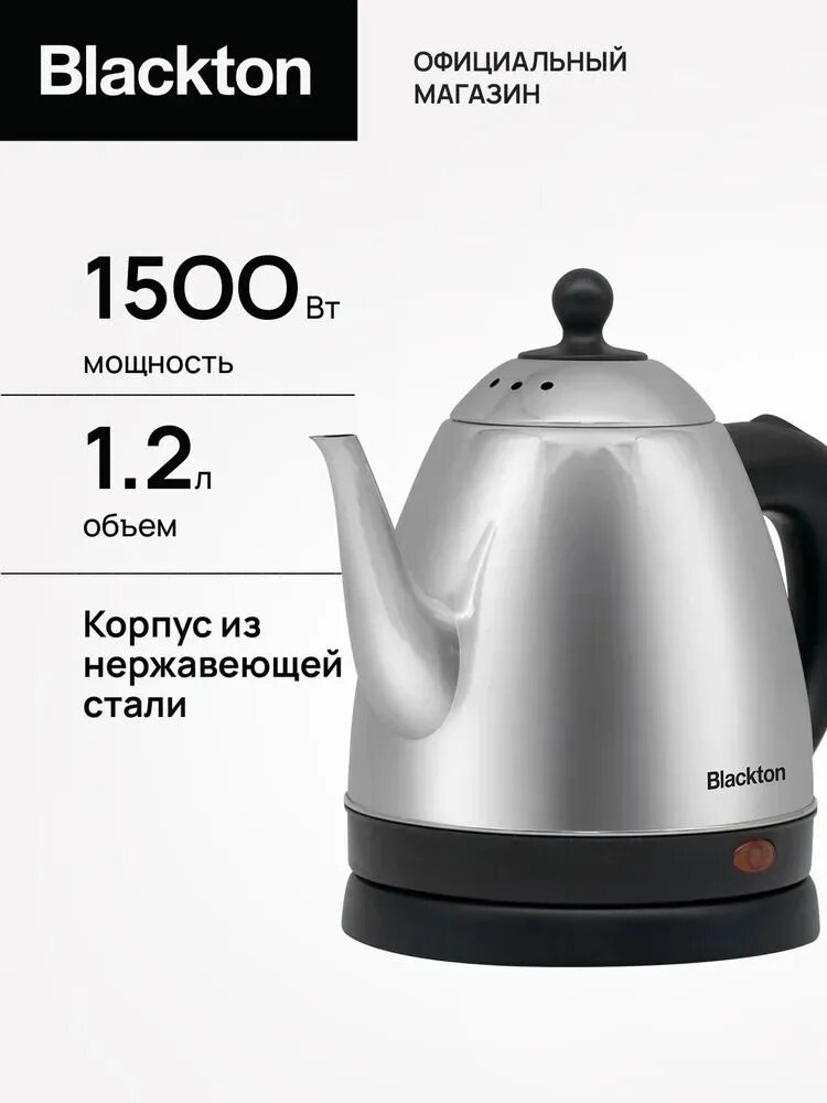 Электрический чайник R.7812_3202070761-Uwp6, серебристый