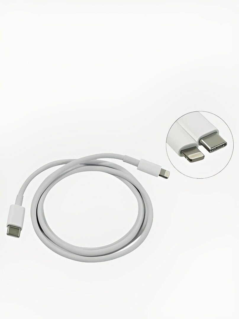 Кабель для зарядки WUW-X123 Type-c to Lightning 18W, 2A, 1 м, белый