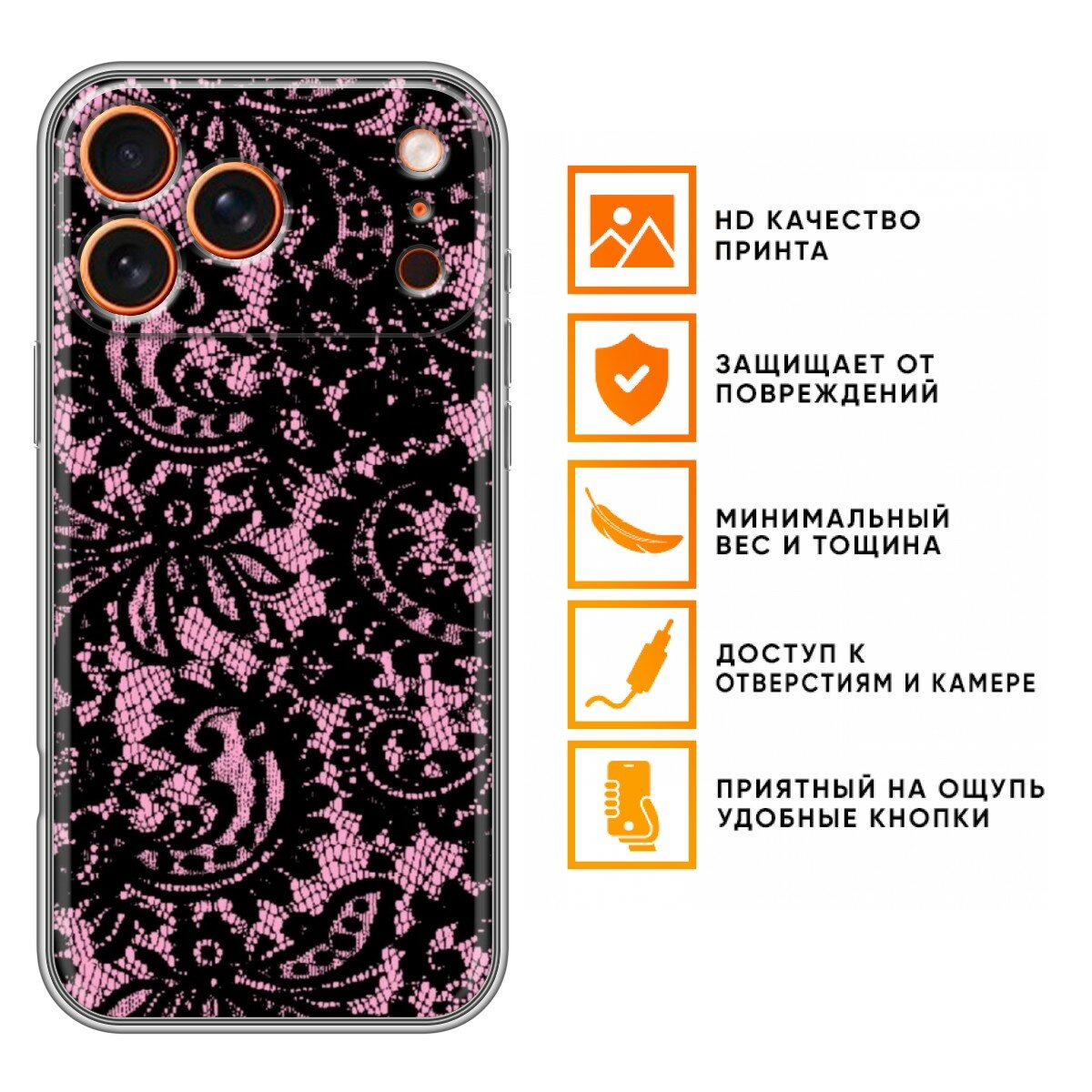 Чехол для Iphone 17 Pro — фото 1
