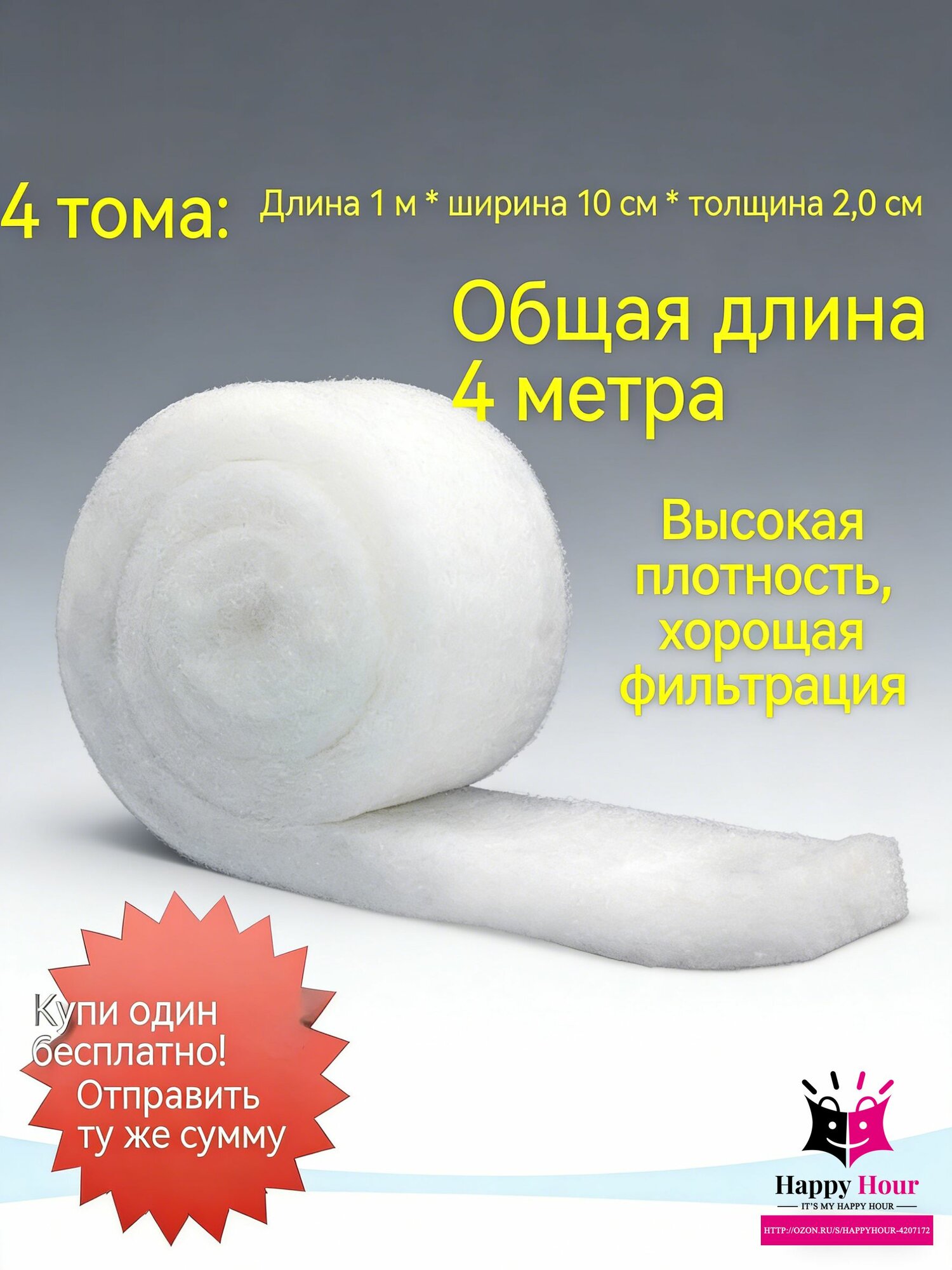 Наполнитель для аквариумного фильтра