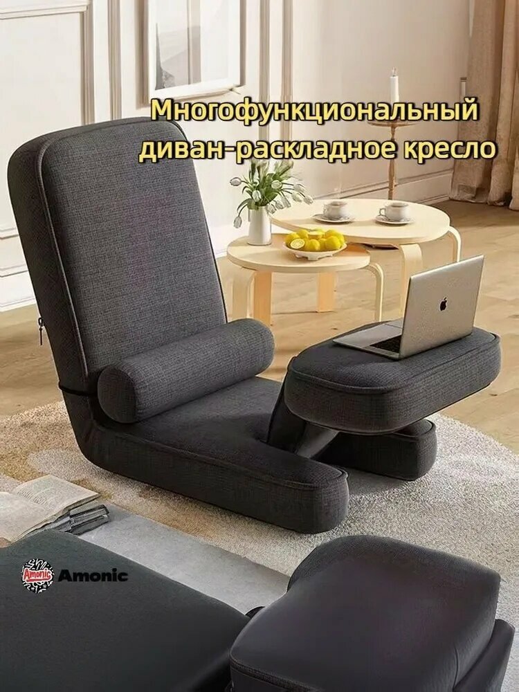 Прямой диван, механизм Реклайнер, 48х65х65 см, серый