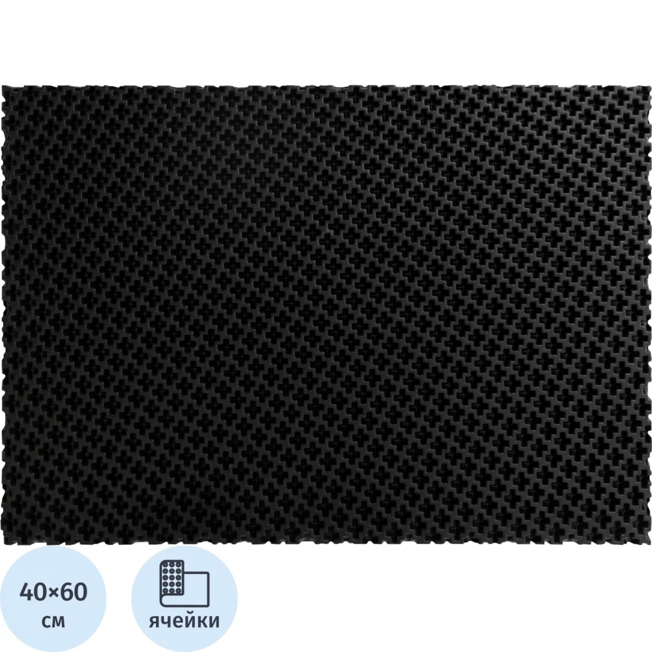 Коврик входной универс. 60x40x1,1 рисунок Кросс (ЭВА)черный_УК060040 Еvaline 2369252