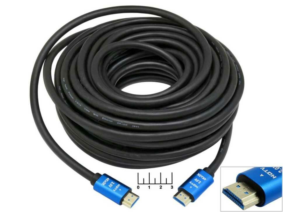Шнур HDMI-HDMI 15м gold silicon 2.0 4K Live Power