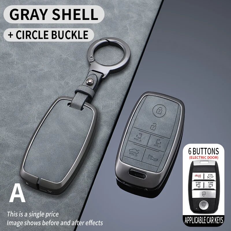 Чехол для автоключа Kia 6 кнопок, Gray Circle Set