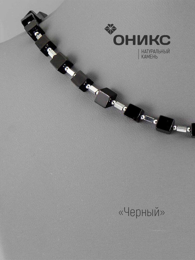 Бусы, оникс