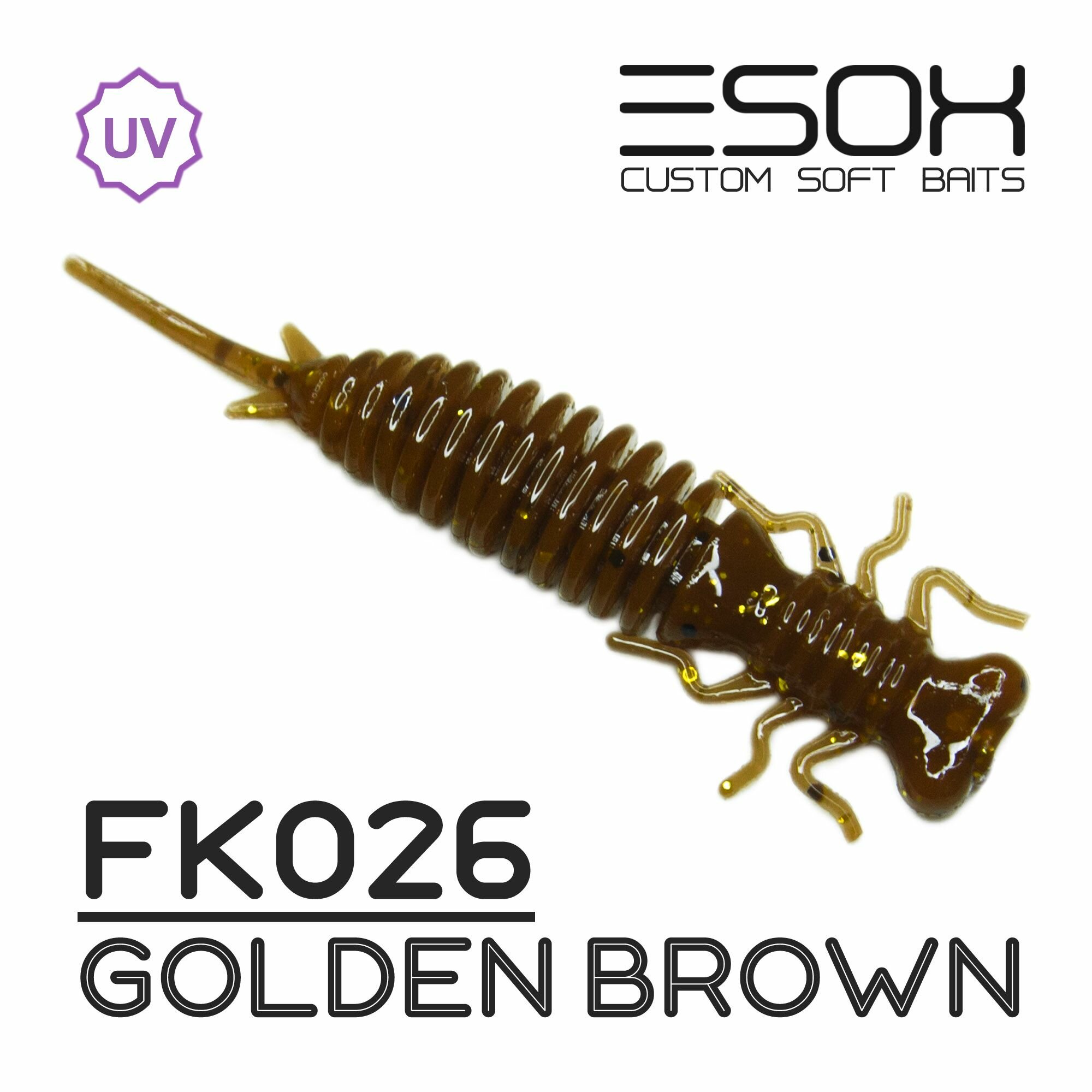 ESOX Vibra 1.8" (40мм) 10шт / Мягкая приманка для рыбалки