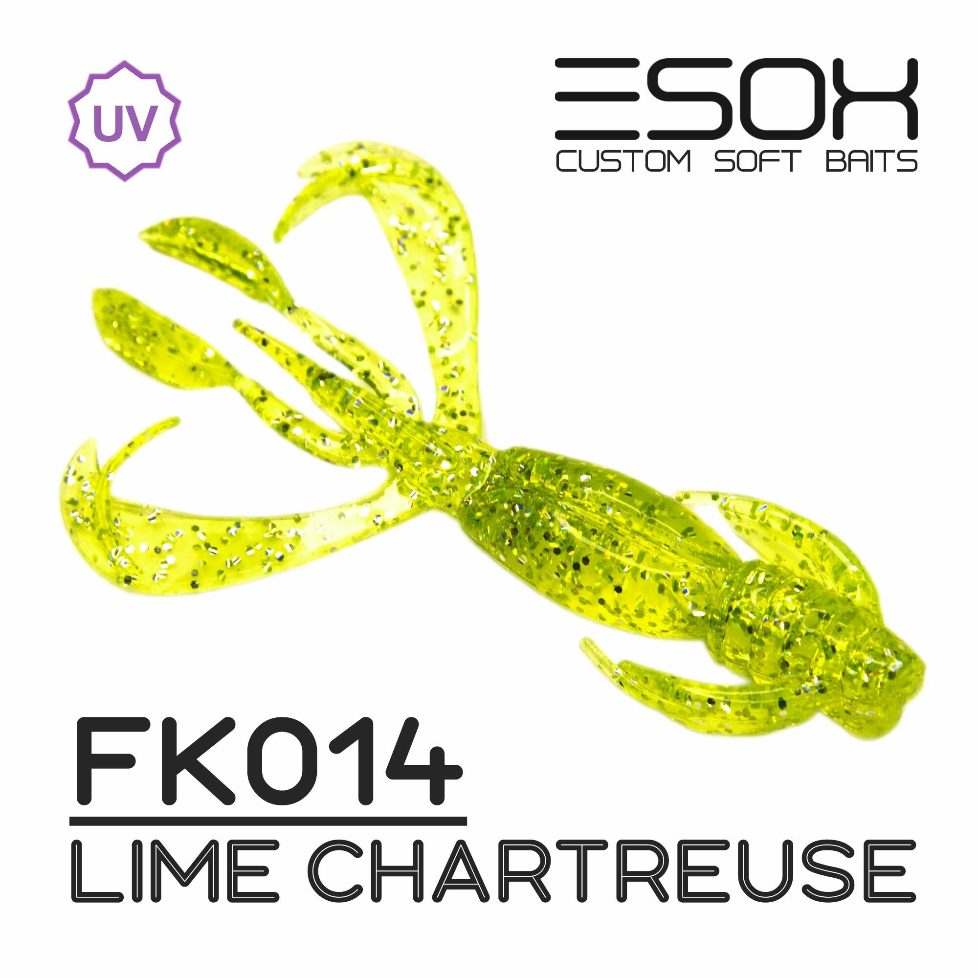 ESOX Flapper 2.8" (70мм) 6шт / Мягкая приманка для рыбалки