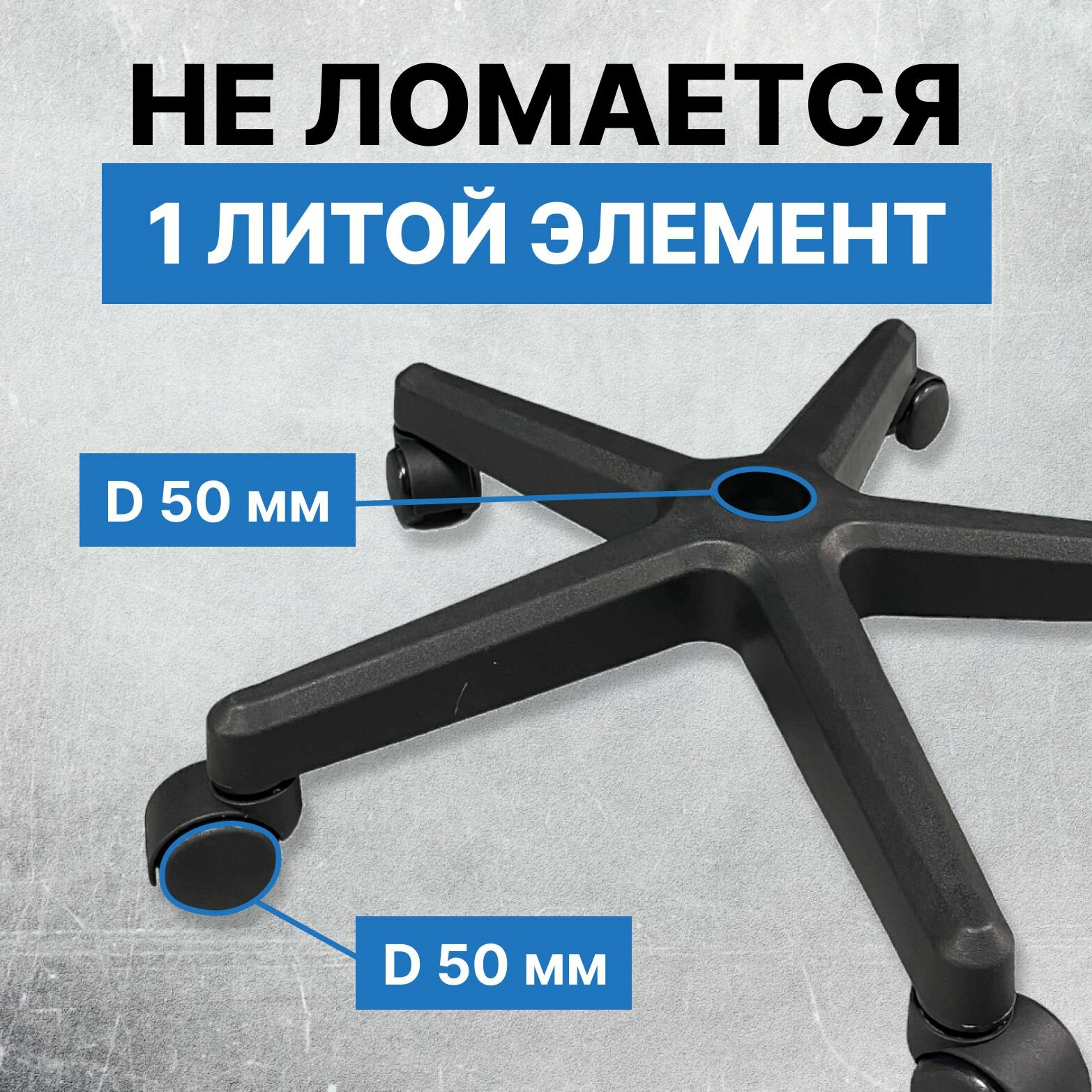 Ножка для мебели — фото 1
