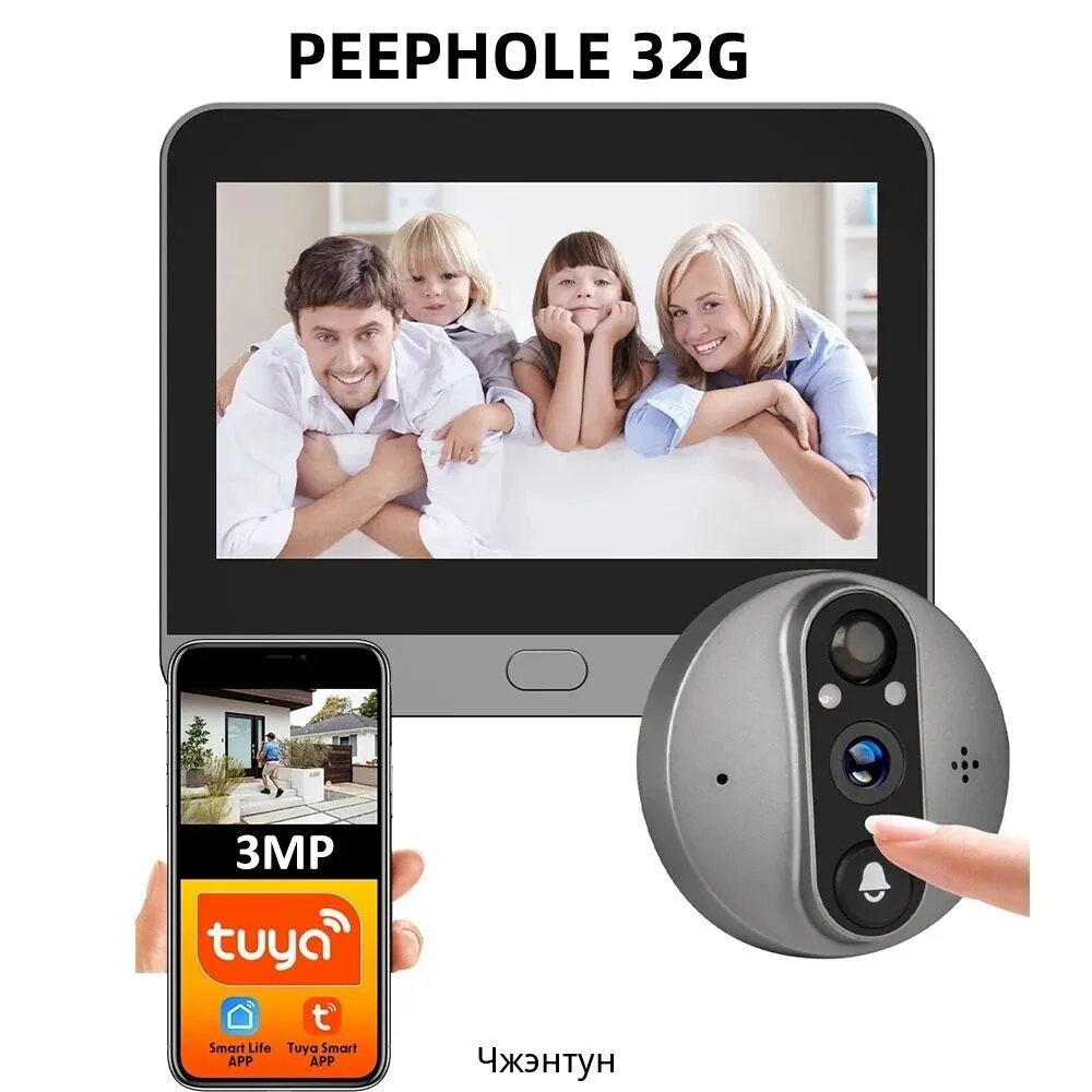 Звонок дверной SOHO Security Store Tuya Peephole Camera с Wi-Fi 2.4 ГГц, прозрачный, гарантия 1 год