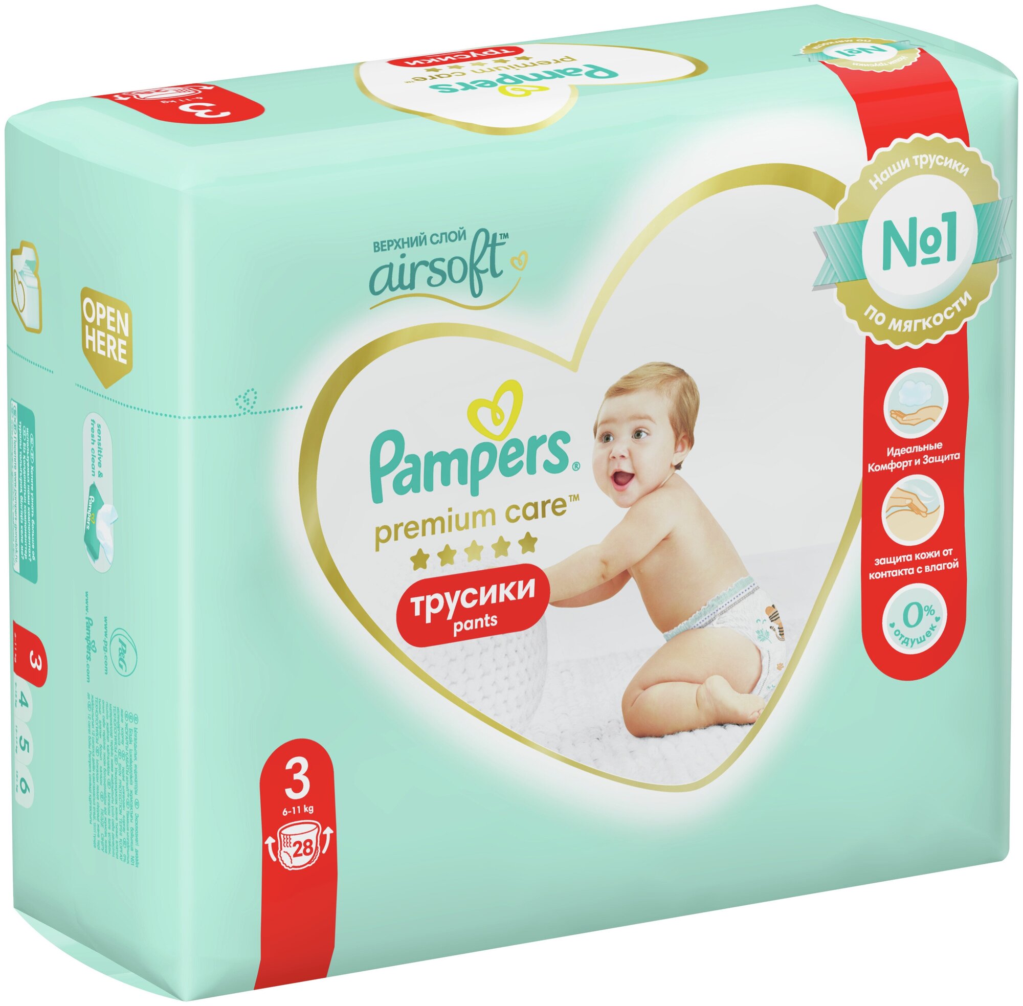 Подгузники-трусики Pampers Premium Care для малышей 6-11 кг, 3 размер, 28 шт