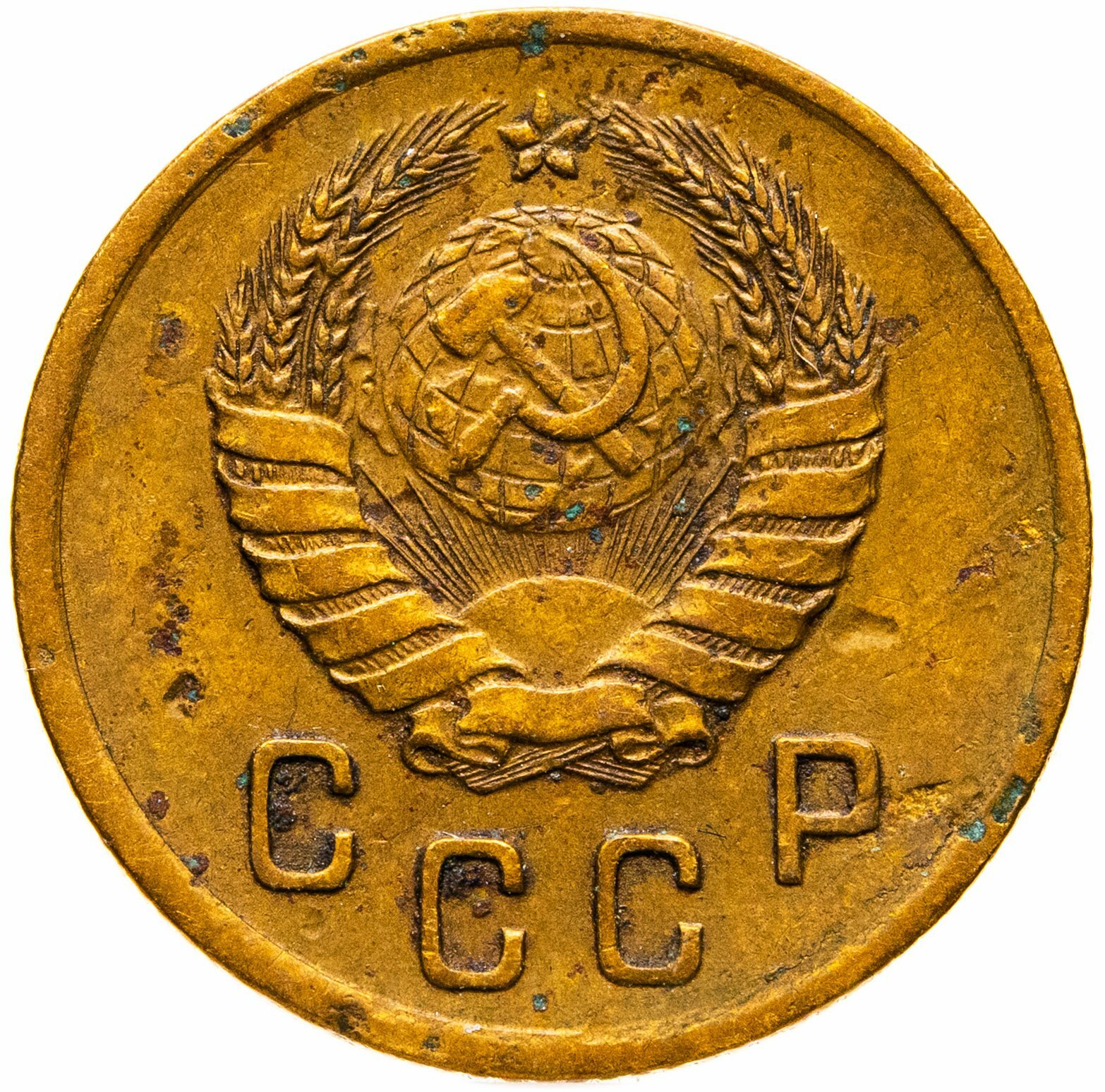 2 копейки 1940, Бронза, в сохранности VF