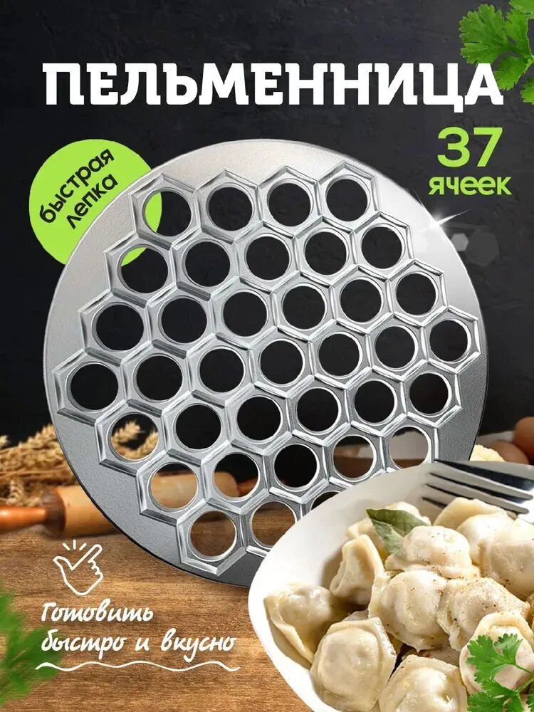 Кулинарная форма 1 шт, длина 24 см