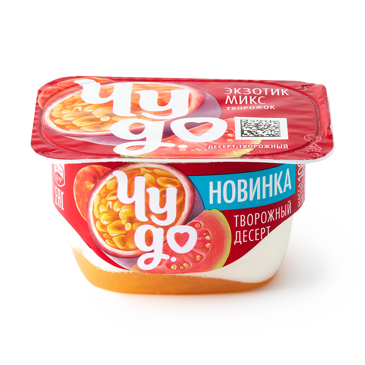 Творожок Чудо "Экзотик микс", 4,2%, с маракуйей и персиком, 1 шт