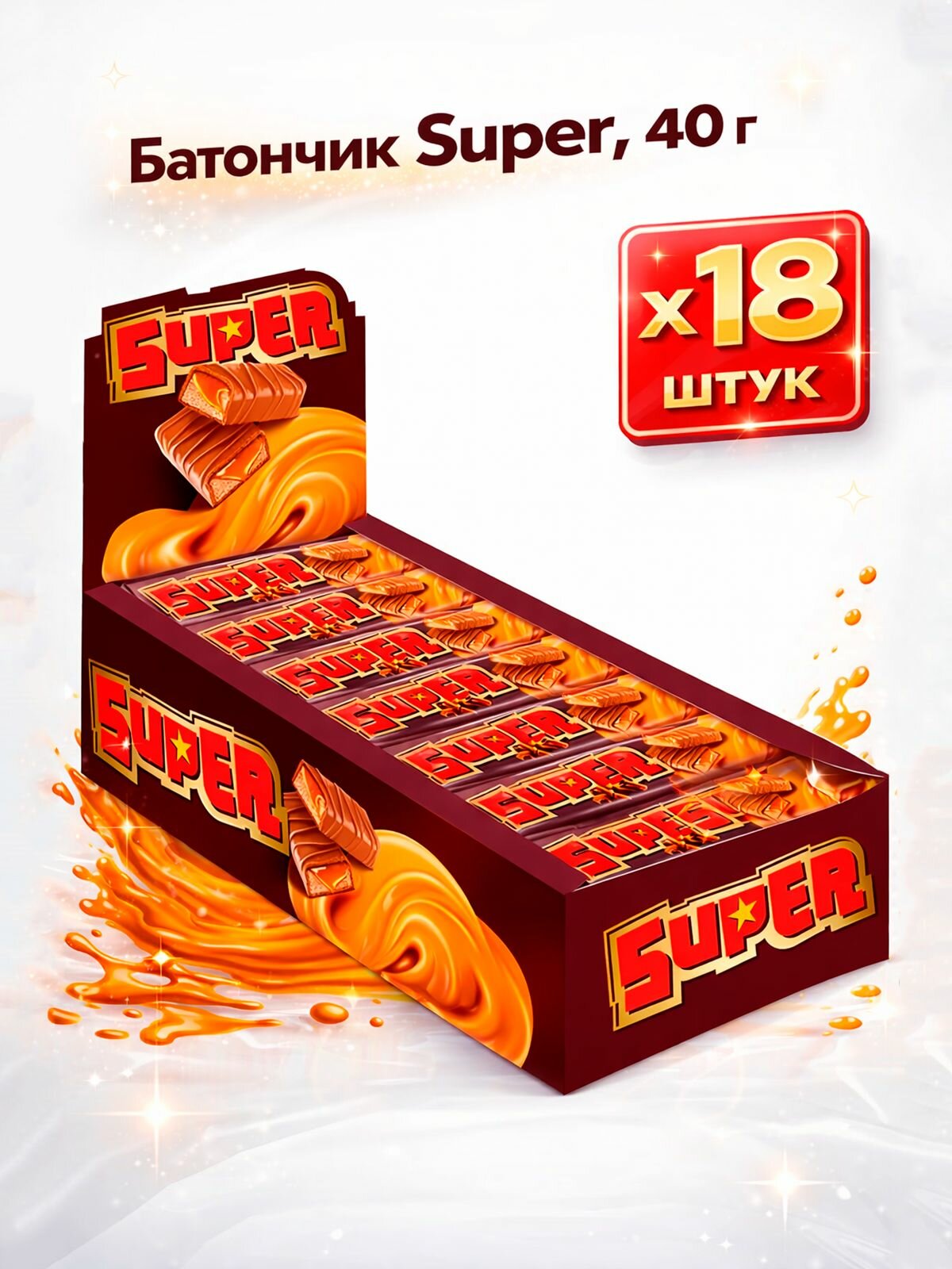 Шоколадный батончик Super, 40 г, упаковка 18 шт