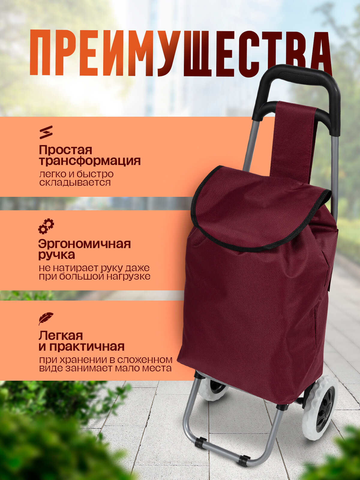 Сумка , бордовый — фото 1