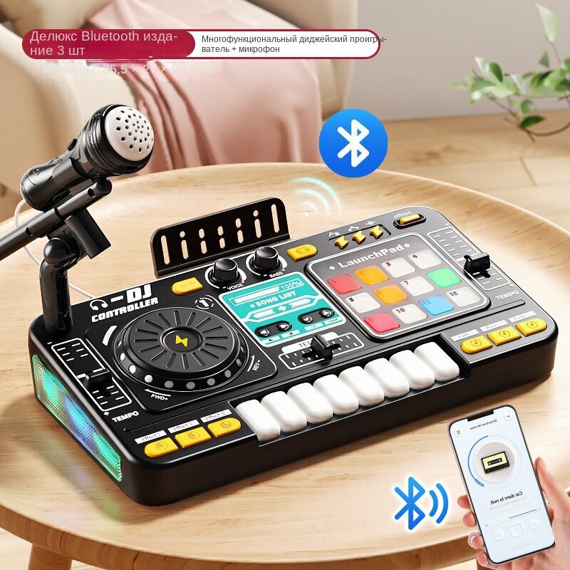 Детская музыкальная DJ панель с микрофоном и подсветкой, обучающая игрушка, симулятор диджея для ребенка