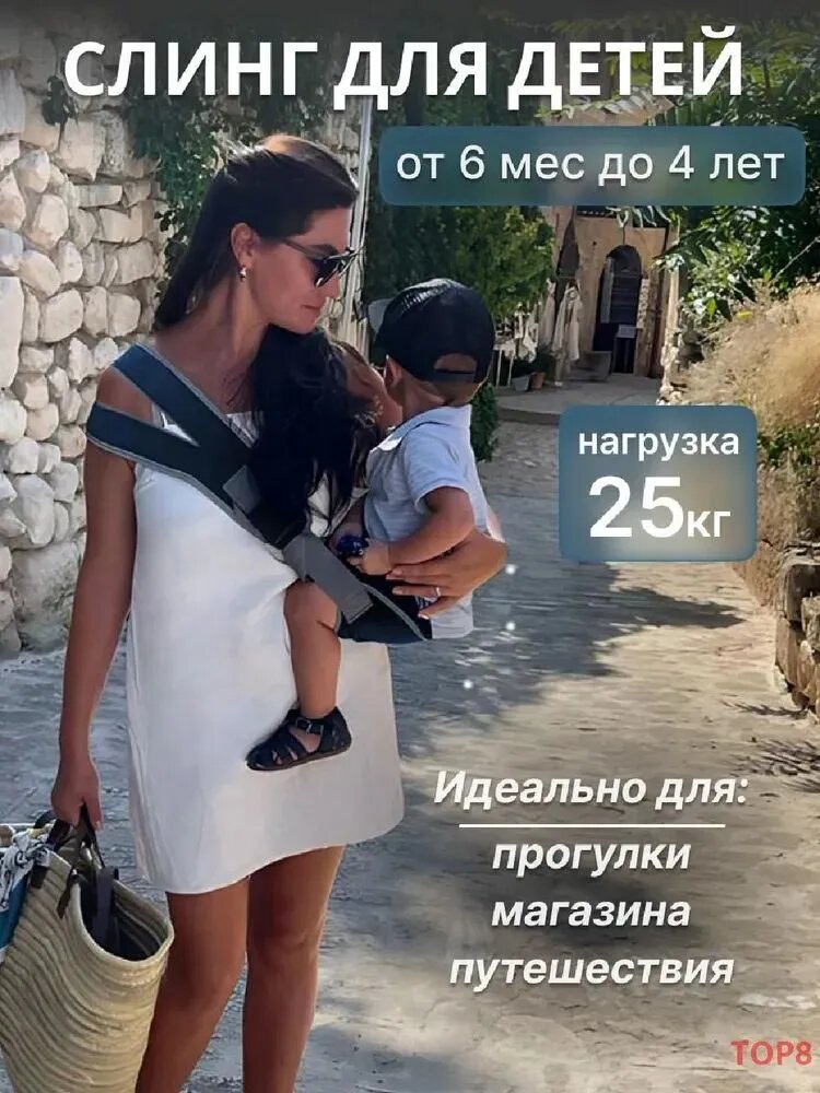 MOOZ HEALTH Слинг С кольцом