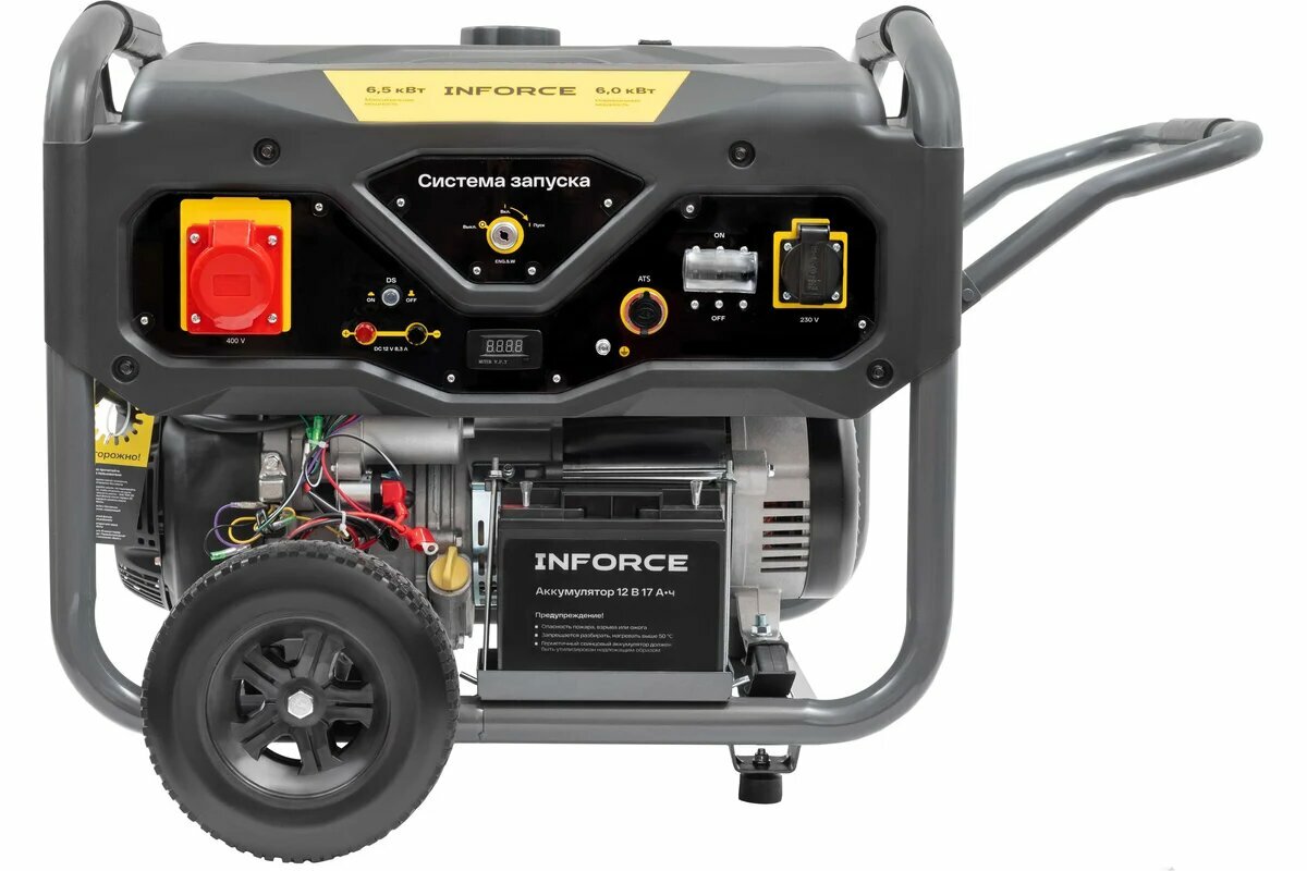 Бензиновый трехфазный генератор Inforce (6,5 кВт; эл. стартер; ATS; колёса и ручки) GL 6500E-3
