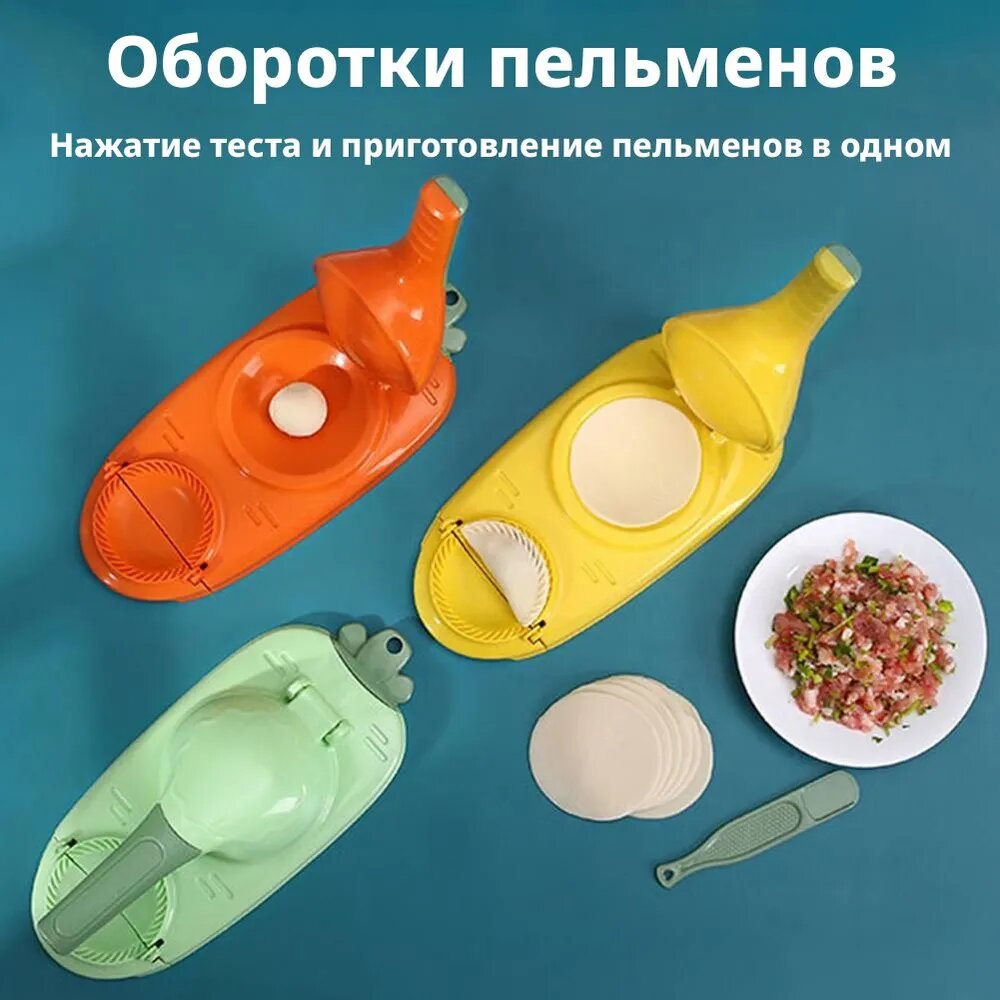 Кулинарная форма 1 шт — фото 1