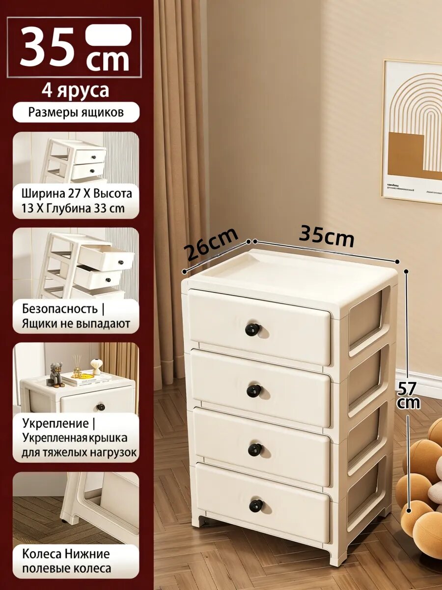 Комод с выдвижной кроватью