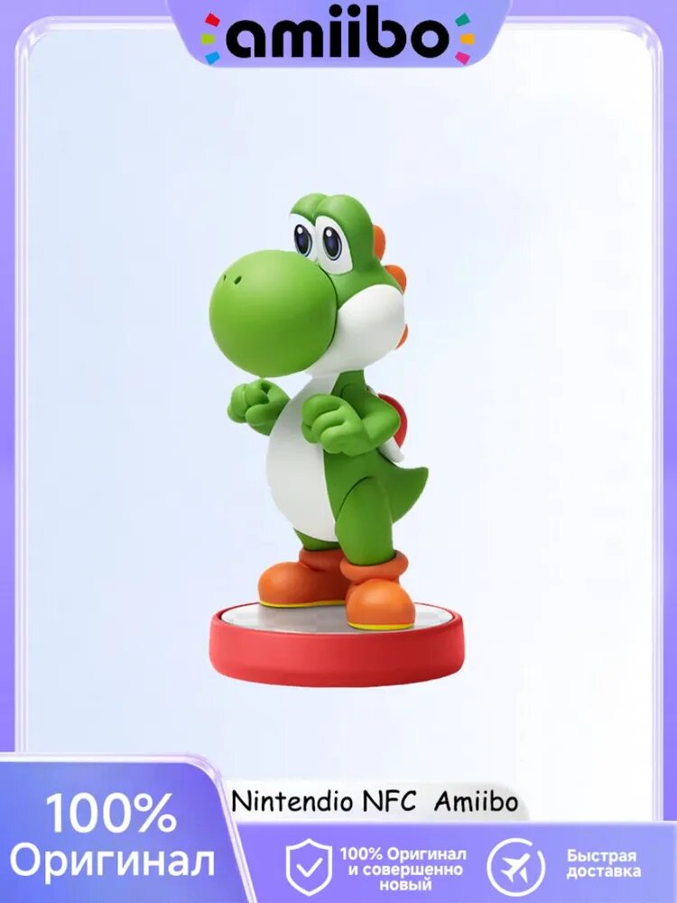 Официальная amiibo Йоши (Азия) коллекционное издание Nintendo Switch