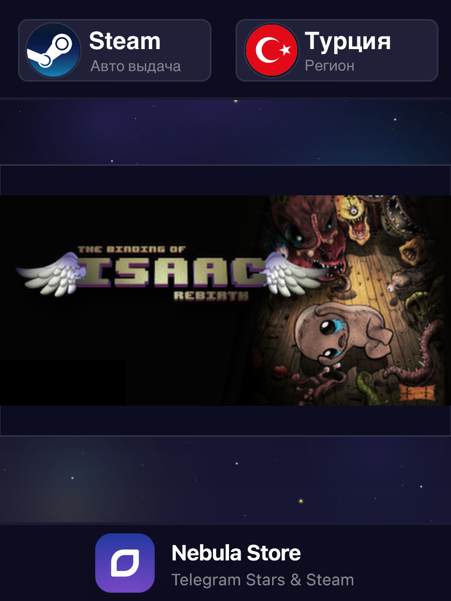 Игра The Binding of Isaac: Rebirth | Steam | Регион Активации Турция | Гифт | Автоматическая выдача 24/7
