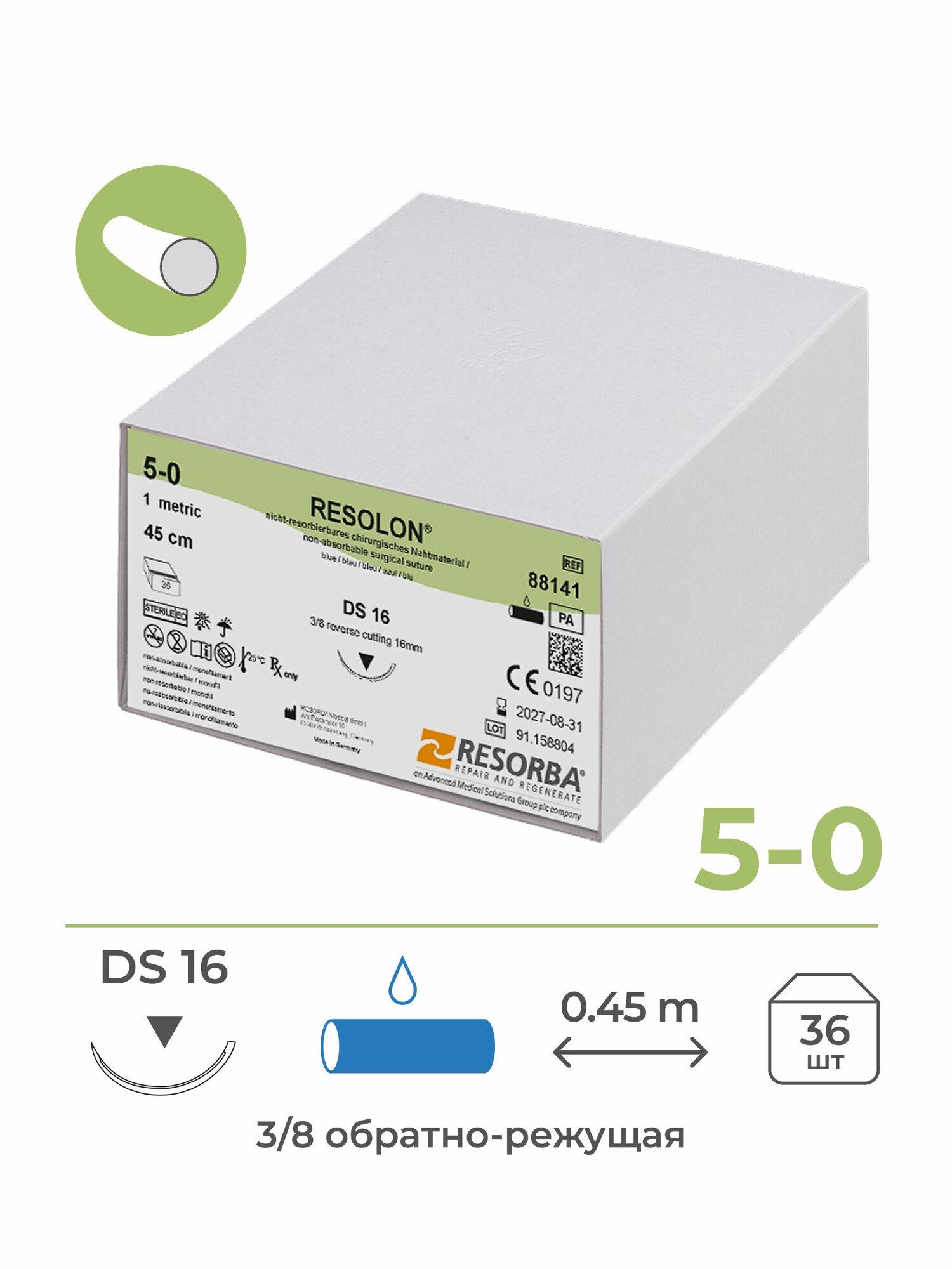 Шовный материал Резолон DS 16, 1 EP 5-0 USP, 0.45 m, упаковка 36 шт