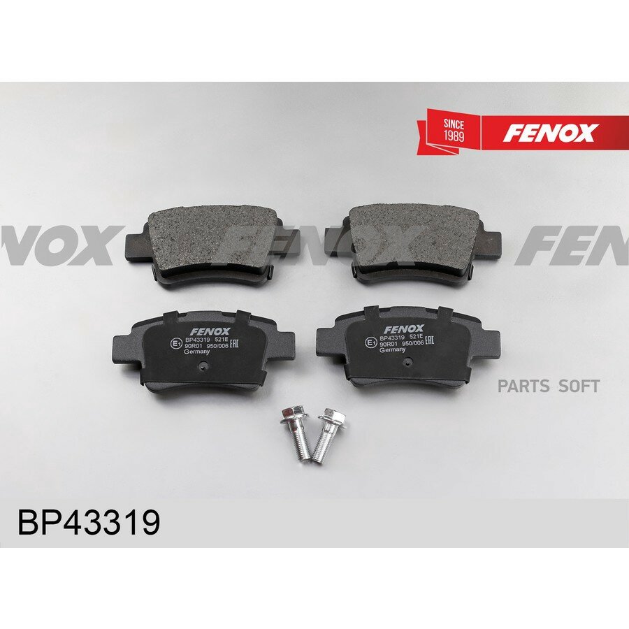 Колодки тормозные Citroen C4 Picasso 06- задние (GDB1692) \ FENOX BP43319 FENOX BP43319 | цена за 1 шт