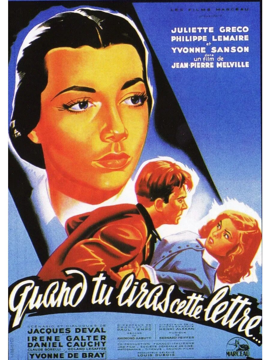 Когда ты прочтешь это письмо (1953) (DVD-R)