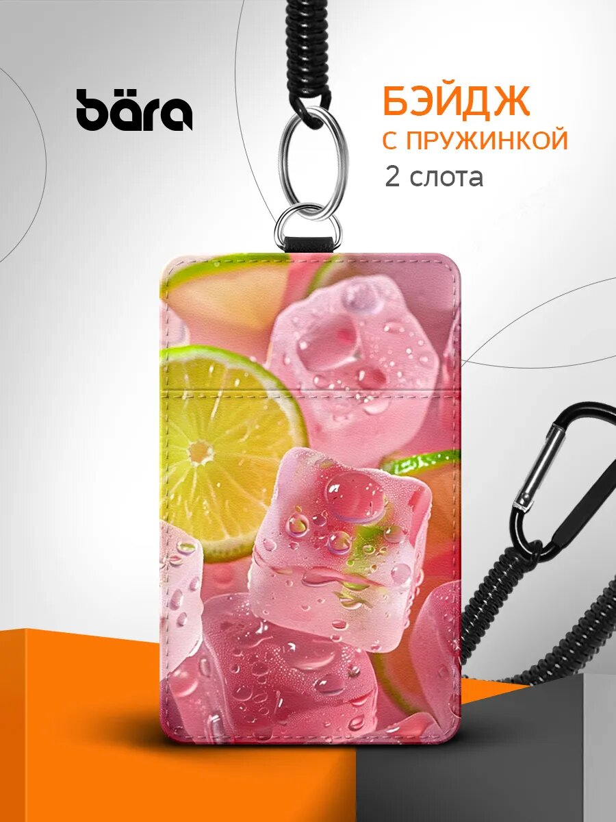 Бейдж двойной вертикальный на пропуск с пружинкой, с картинкой, кожаный