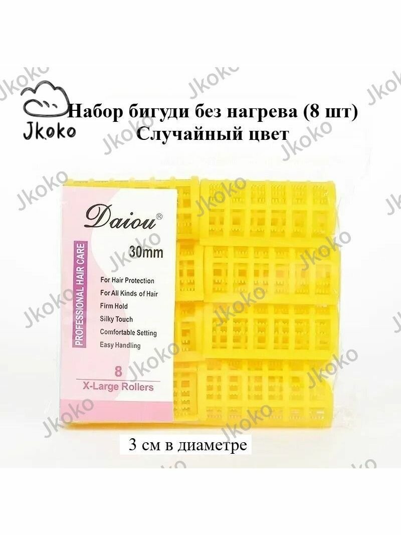 Бигуди, диаметр 30 мм, 1 шт