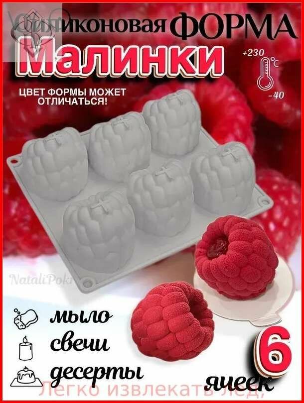 Форма для выкладки