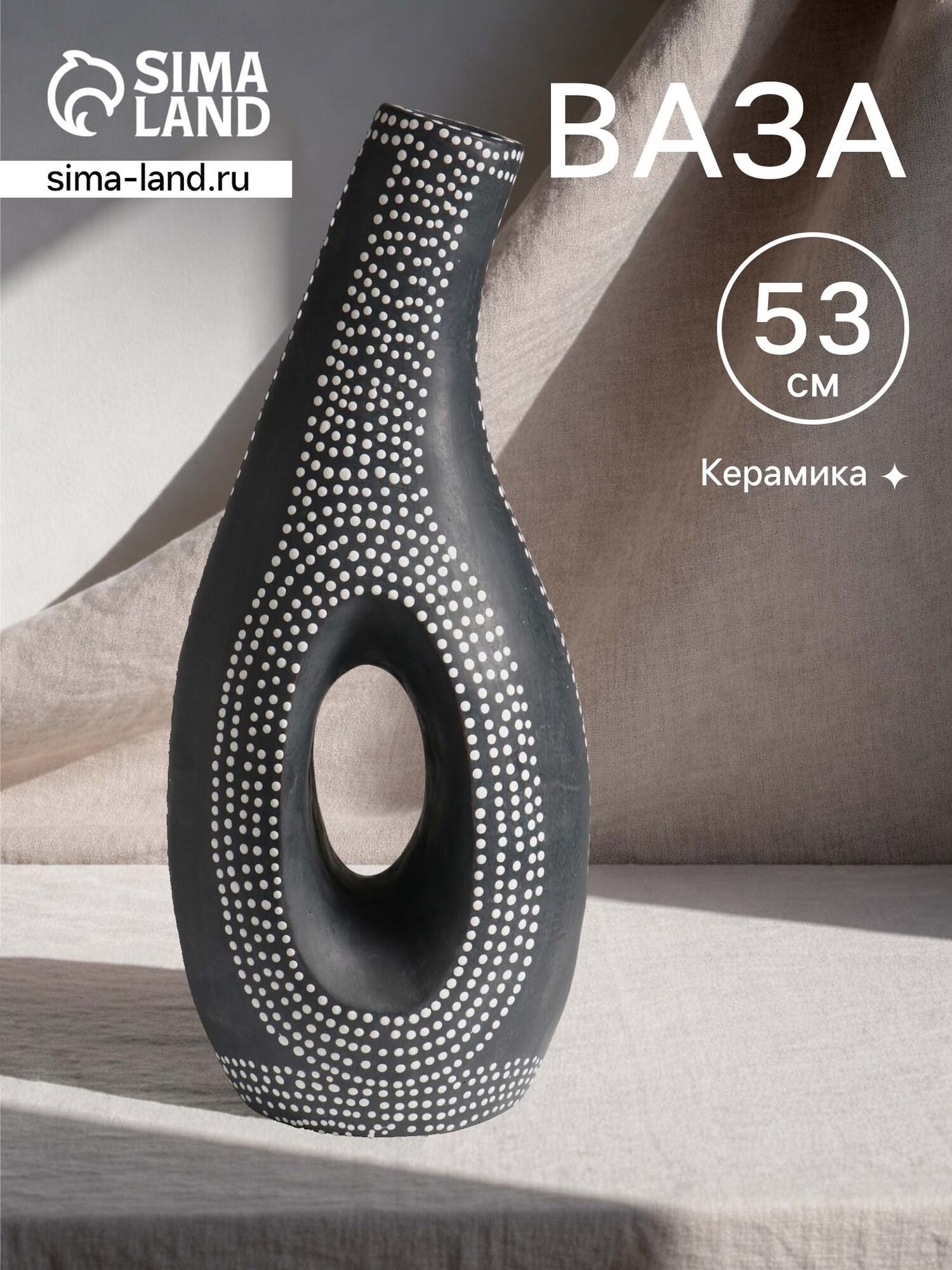 Ваза «Рамос», керамика, настольная, серая, 22 см x 18 см x 53 см